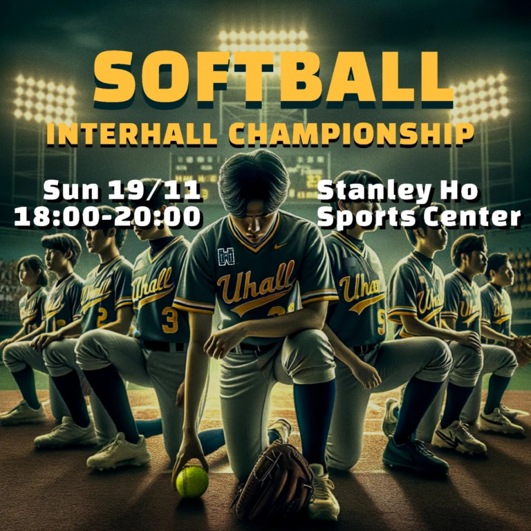 [聯舍壘球冠軍賽 Inter-hall Softball Champ Fight] – HKU University Hall